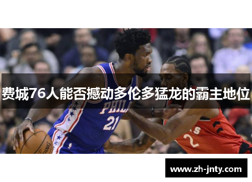 江南体育(JIANGNANSPORTS)官方网站